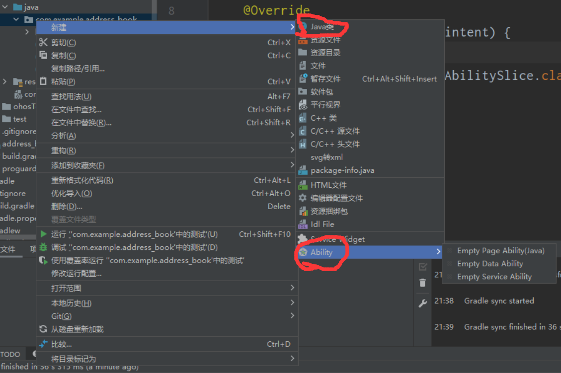 鸿蒙开发笔记——Ability - Leeshy's Blog | To be humble