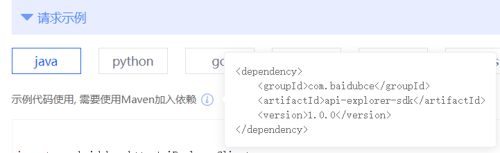 鸿蒙开发笔记——引入外部依赖 - Leeshy's Blog | To be humble