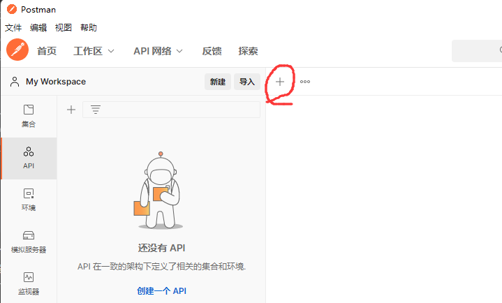Python实践——后端接口实现 - Leeshy's Blog | To be humble