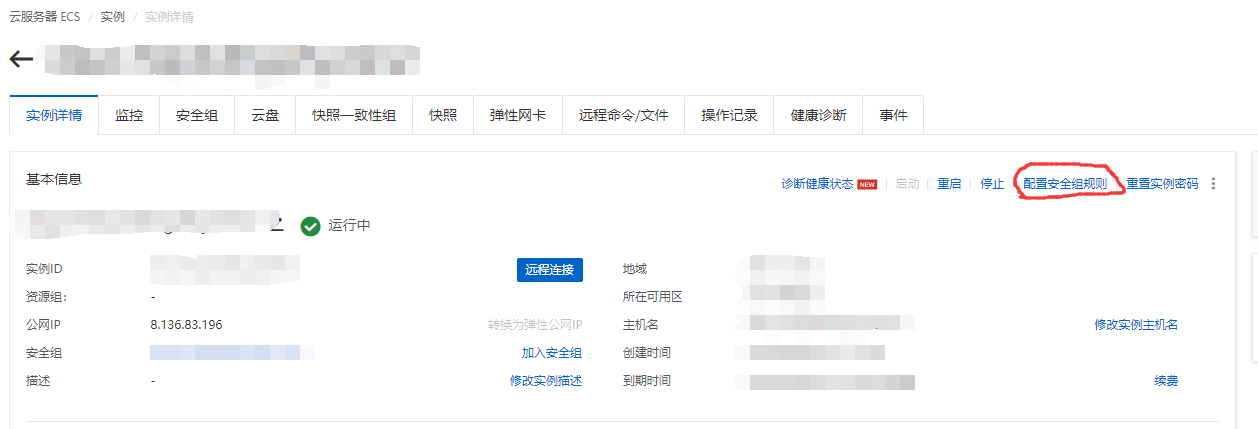 Python实践——后端接口实现 - Leeshy's Blog | To be humble
