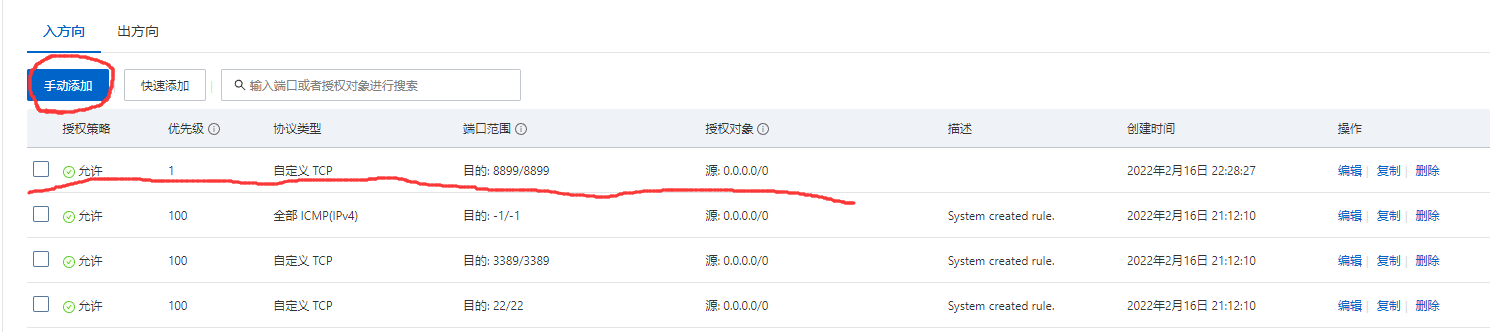 Python实践——后端接口实现 - Leeshy's Blog | To be humble